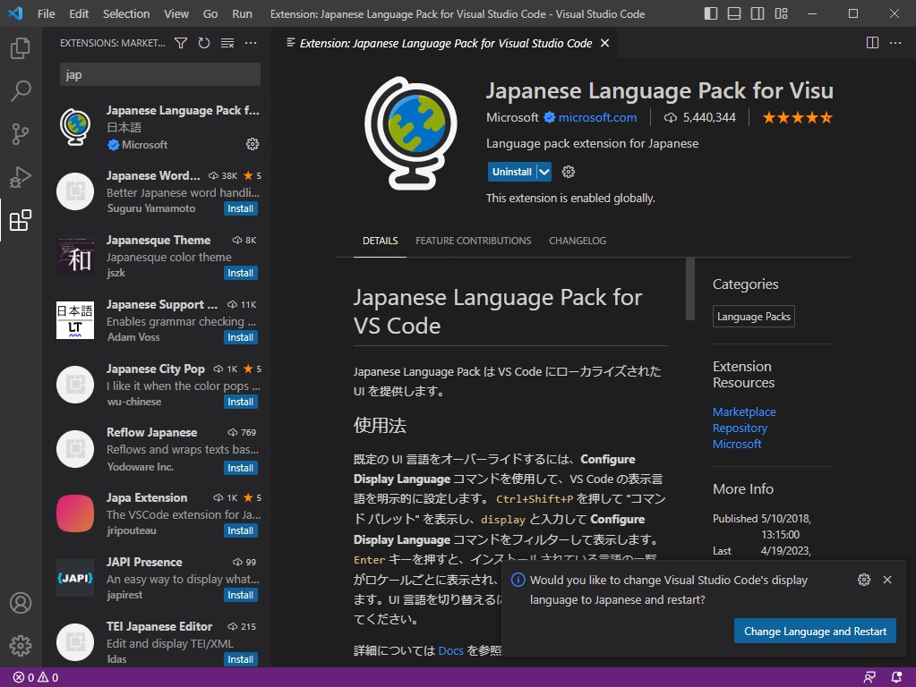 hobbylab.jp Software アプリ VisualStudioCode 導入
