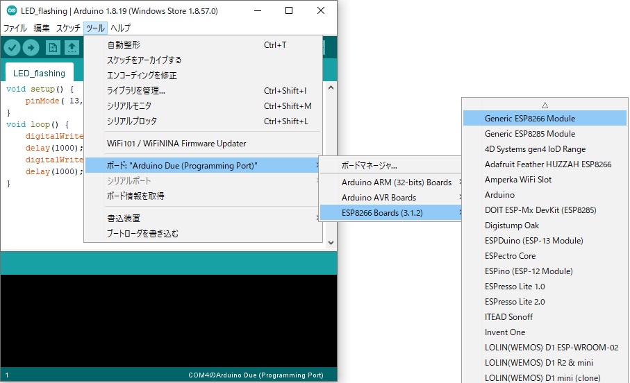 hobbylab.jp Software 開発環境 Arduino ESP_WROOM02 設定