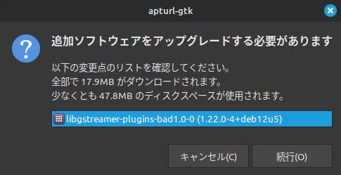 hobbylab.jp Software OS Mint 導入