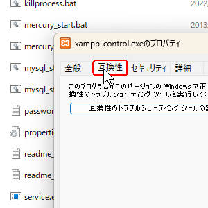 hobbylab.jp Software Server Windows XAMPP Note
