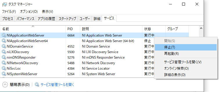 hobbylab.jp Software Server Windows XAMPP NoteErr