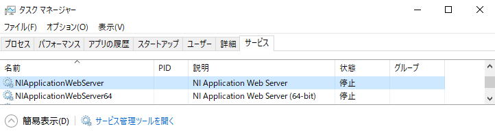 hobbylab.jp Software Server Windows XAMPP NoteErr