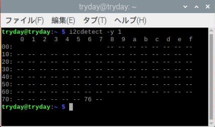 hobbylab.jp 部品 センサー他 BME280 Use_Python_RaspberryPi
