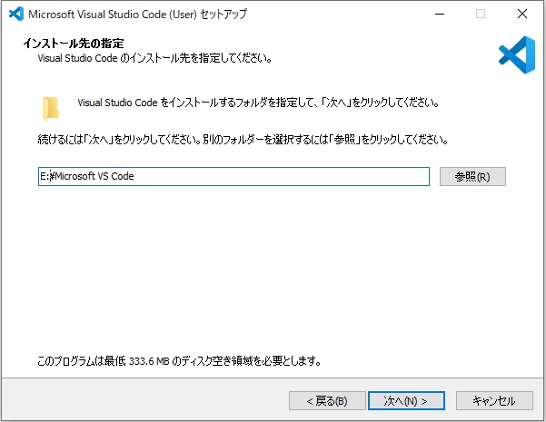 hobbylab.jp Software アプリ VisualStudioCode 導入