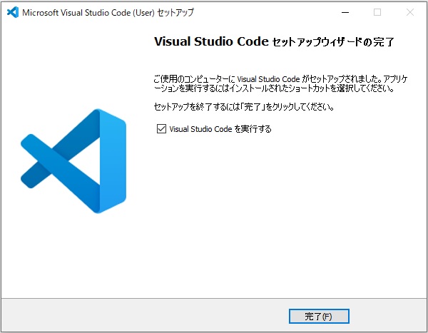 hobbylab.jp Software アプリ VisualStudioCode 導入