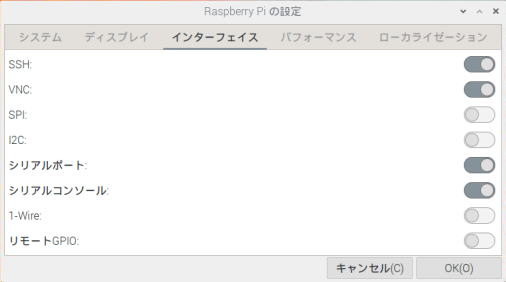 hobbylab.jp Software OS RaspberryPi IO試験