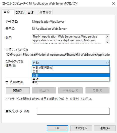 hobbylab.jp Software Server Windows XAMPP NoteErr